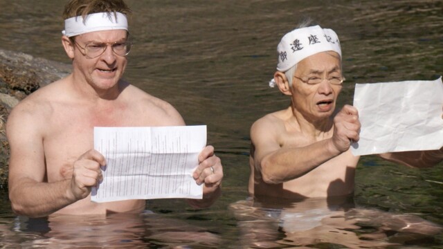 Watch Rhys Darby In Japan Rhys Darby In Japan S1 E1 | DIRECTV