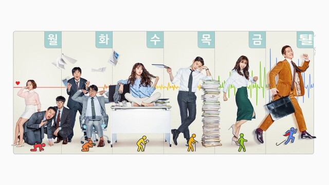 Watch Good Manager Good Manager S0 Eundefined | DIRECTV