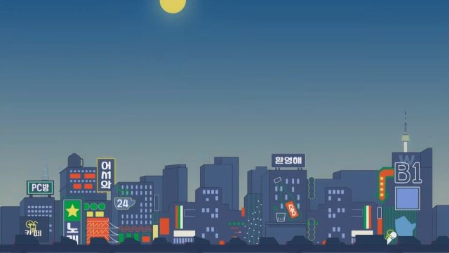 Watch Annyeong Korean! Annyeong Korean! S0 Eundefined | TV Shows | DIRECTV