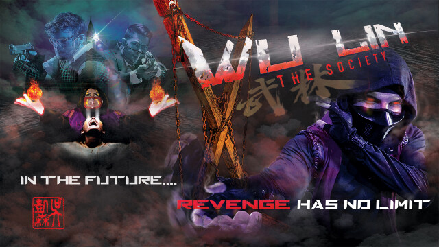 Watch Wu Lin: The Society Online | Stream the Full Movie on DIRECTV